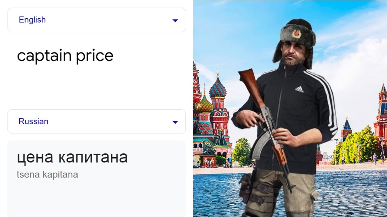 captain price in different languages meme - YouTube