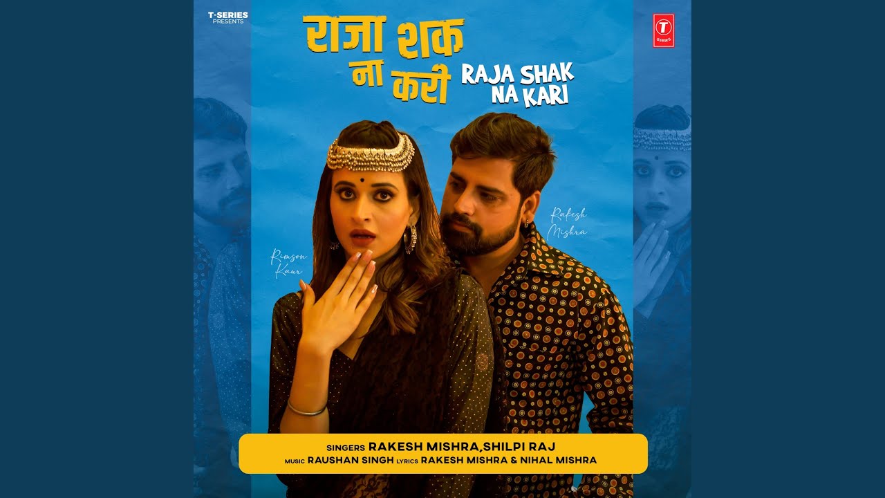 Raja Shak Na Kari - YouTube Music