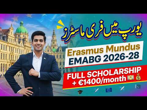 Erasmus Mundus EMABG Scholarship 2026–28 Europe Urdu/Hindi
