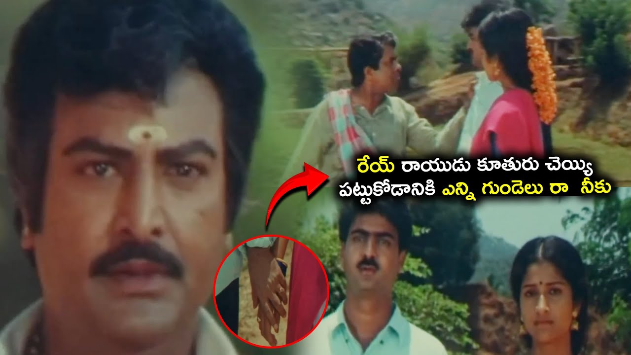 Mohan Babu Best Emotional Scene | Prathyusha | Rayudu Movie Scenes ...