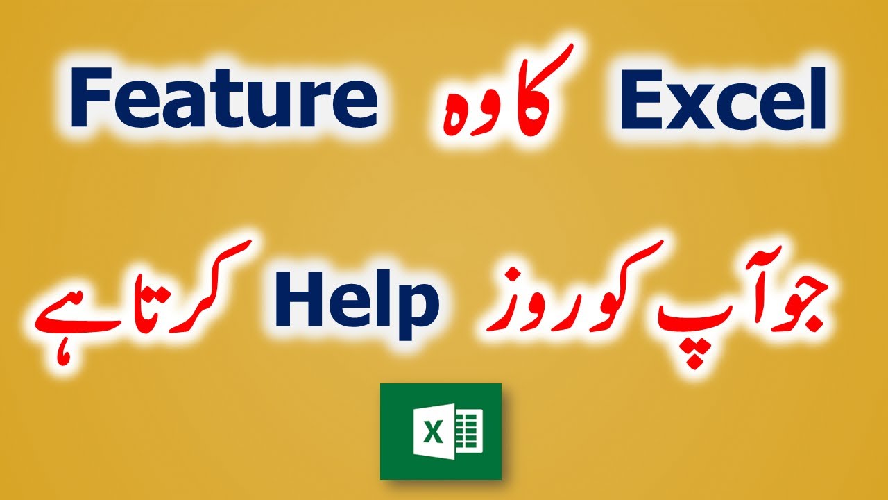 How To Use Flash Fill In Excel Excel Auto Fill In Column ICT how-to-use-flash-fill-in-excel-excel-auto-fill-in-column-ict