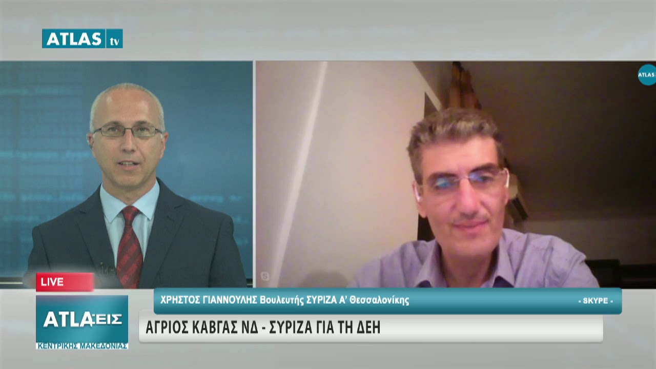 ΚΕΝΤΡΙΚΟ ΔΕΛΤΙΟ ΕΙΔΗΣΕΩΝ 02-08-2019 - YouTube