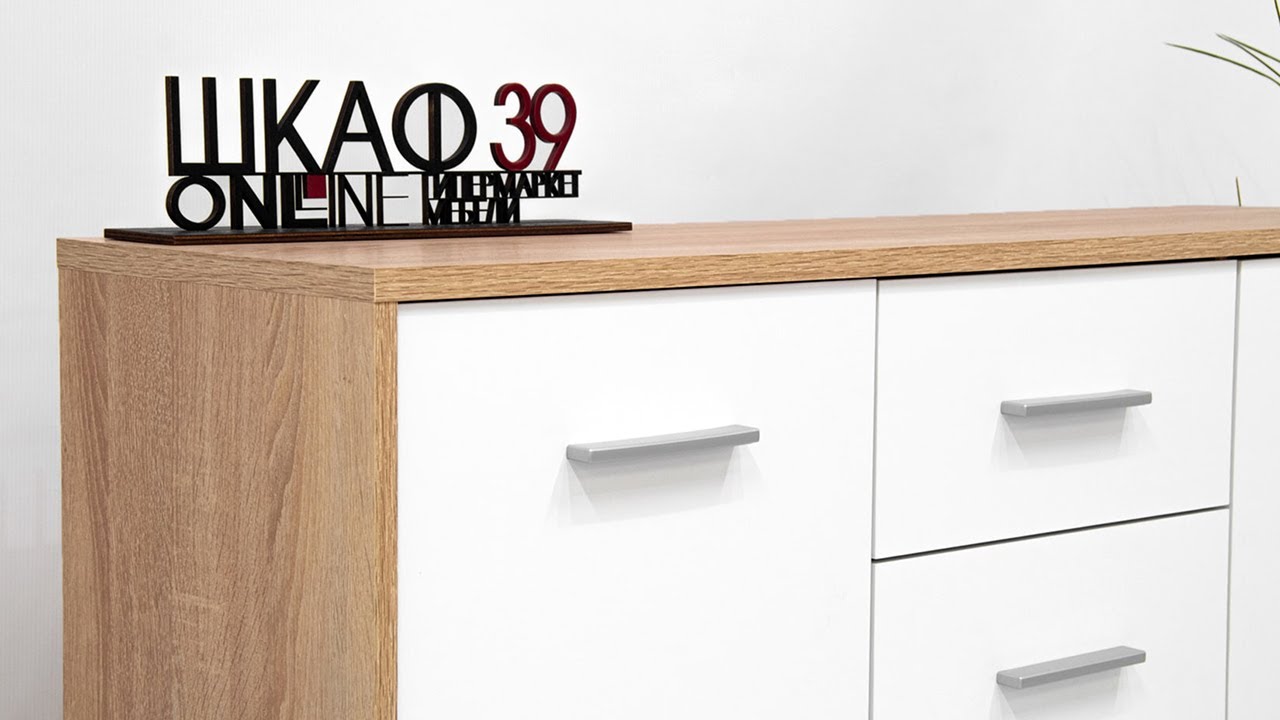 Nepo Plus Комод KOM2D4S Дуб сонома\Белый.ШКАФ39 - YouTube