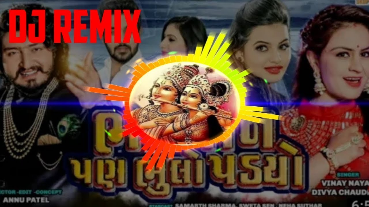 DJ REMIX BHAGVAN PAN BHULO PADYO VINAY NAYAK || DIVYA CHODHRI || Full ...
