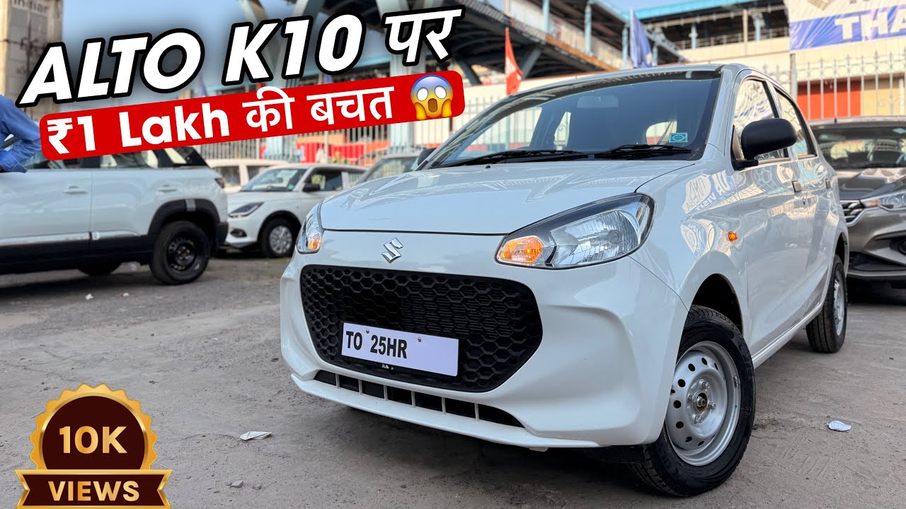 New Maruti Alto k10 Base Model🔥Detail Review - YouTube