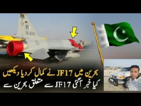 Bahrain air show 2022 Pakistan j7 17 thunder UK USA Australia - YouTube
