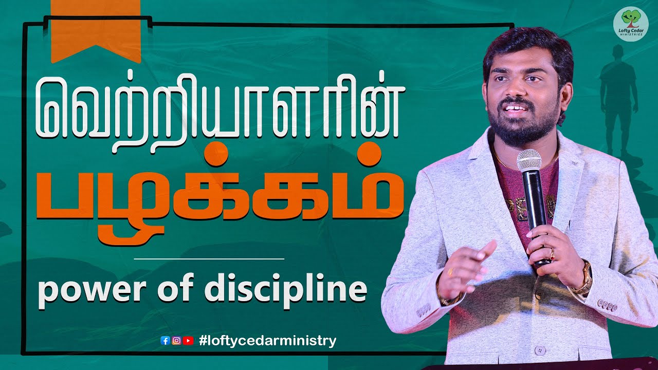 🔴Live Sunday Service 29.12.2024 | Bro.Balasekar | Lofty Cedar - YouTube