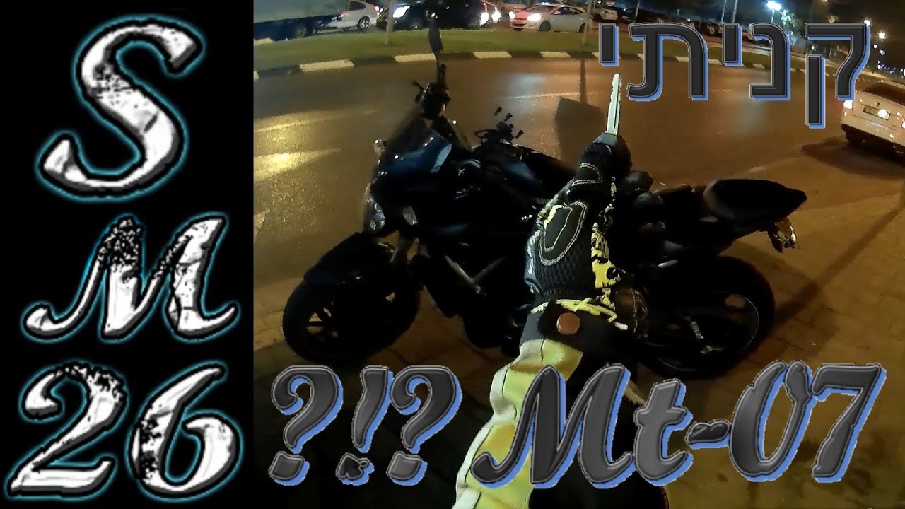 SM26 - אני ומוטי(07) יצאנו לדרך חדשה... - YouTube