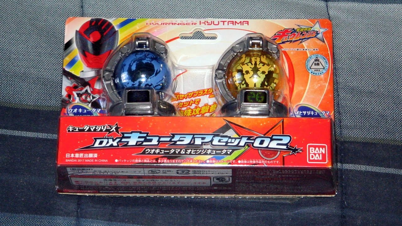 Review: Uchu Sentai Kyuranger - DX Kyutama Set 02 - YouTube
