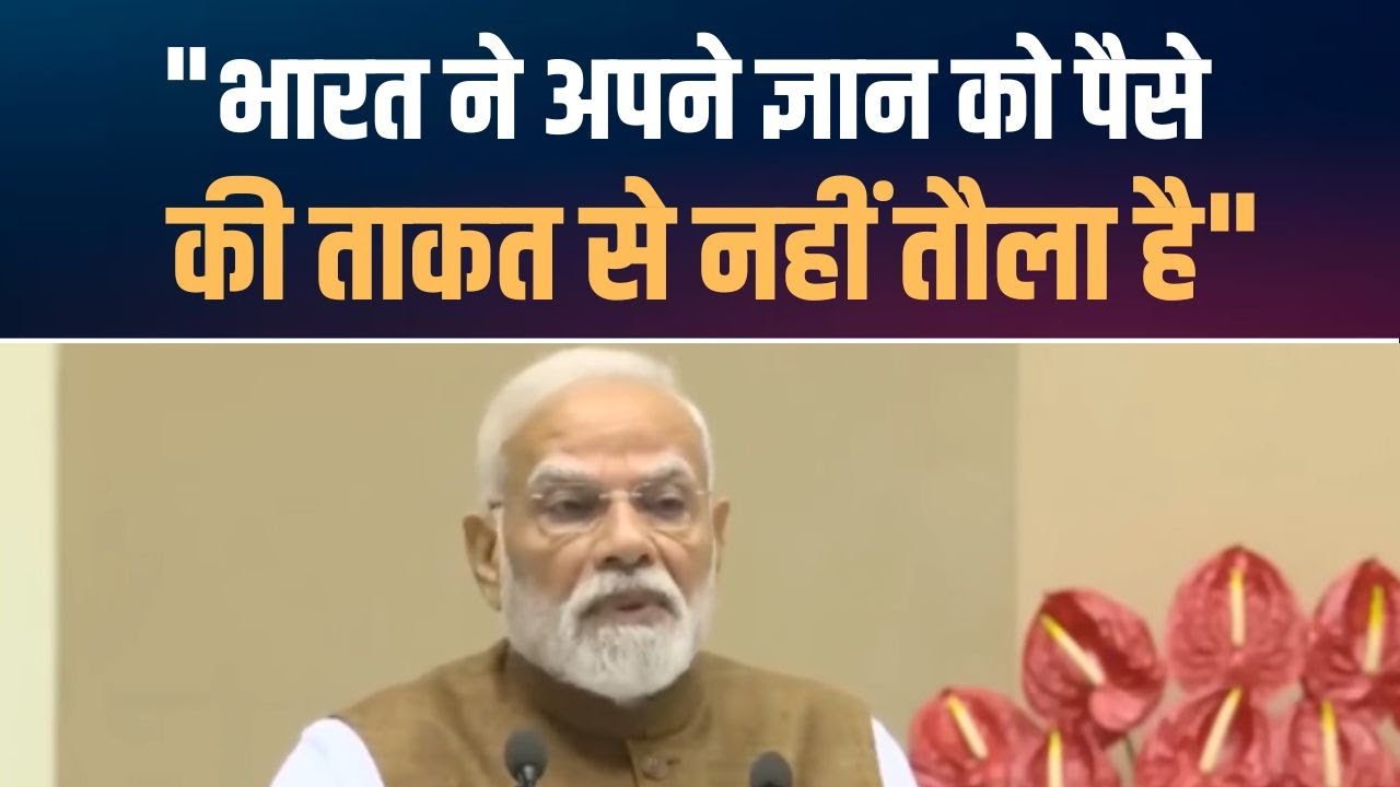 In India, Cow Is More Than an Animal – PM Modi on Ancient Knowledge of ...