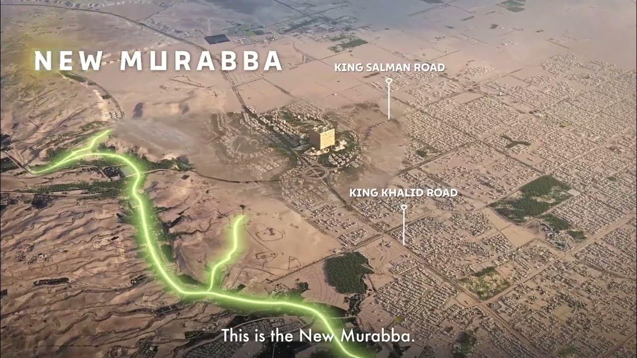 Murabba / Mukaab - projekat u Rijadu - YouTube