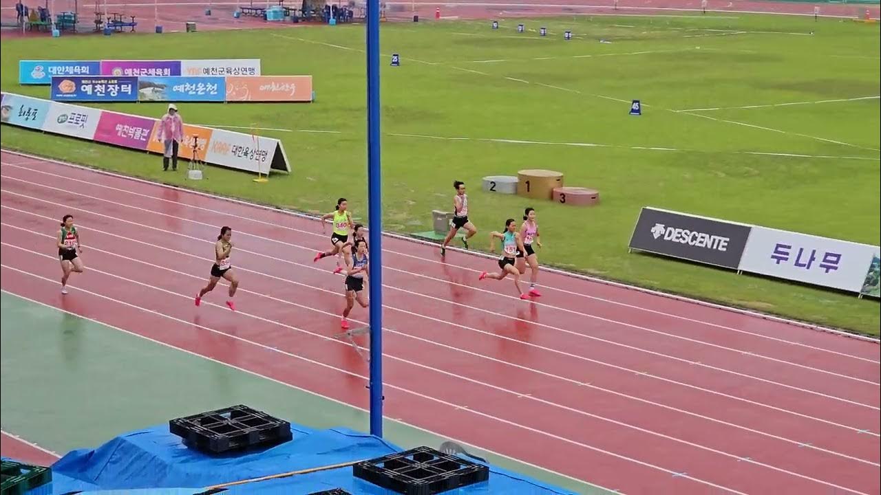 제51회 KBS배전국육상경기대회 여중100m 결승 - YouTube