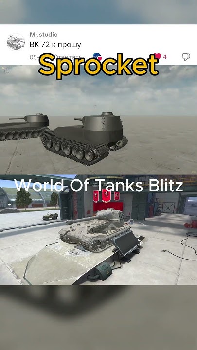 VK 72.01(K) Sprocket&WoTB | #wotblitz #рек #рекомендации #реки #shorts #short #shortvideo #wot # ...