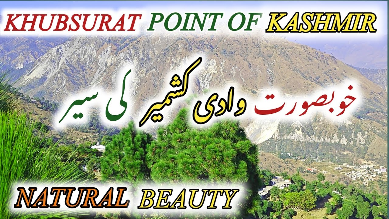 Exploring the most beautiful place in Kashmir || natural beauty of ...