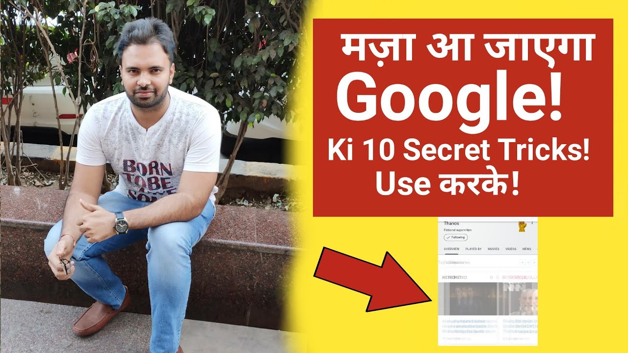 10 Secret Google Search Tricks - YouTube