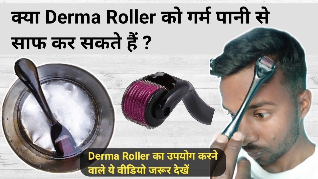 How to claen derma roller | How to clean dema roller without alcohol ...