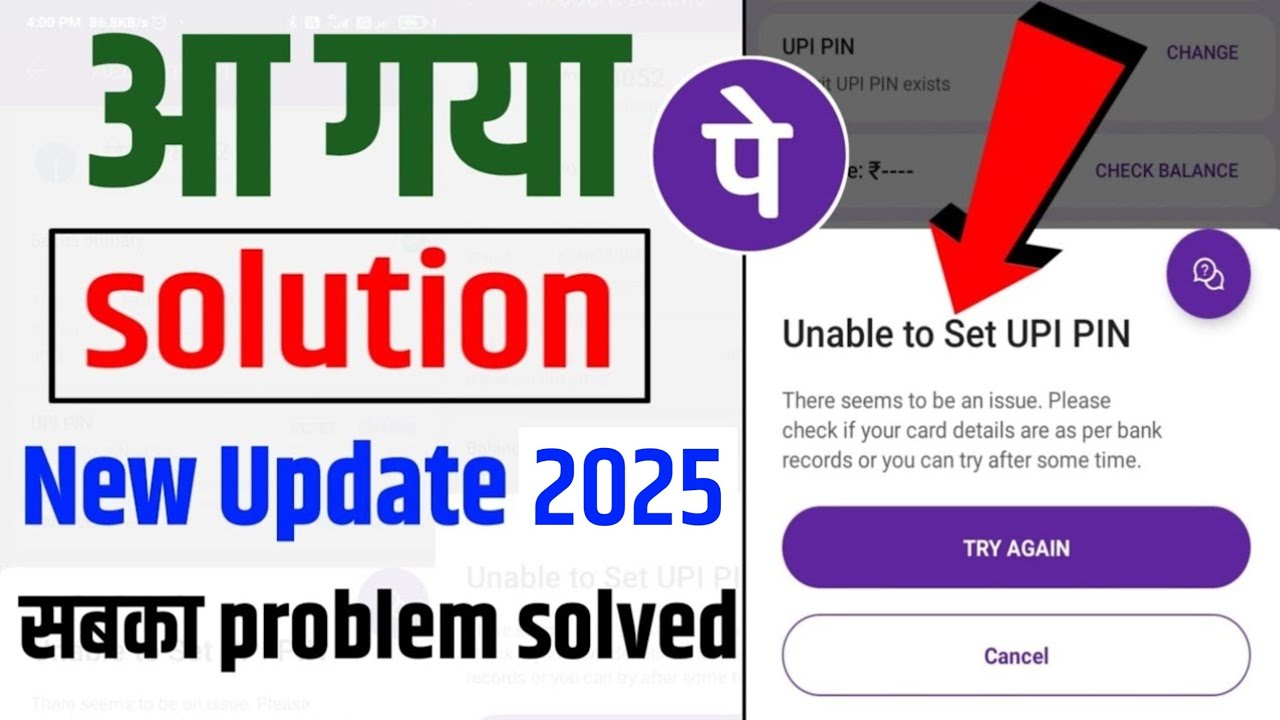 Unable To Set Upi Pin In Phonepe How To Solve Unable To Set Upi Pin