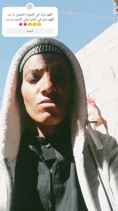اشكر 🤲 الله اللهم بارك في هذا الصوت الجميل يا رب اشكر الله على هذه