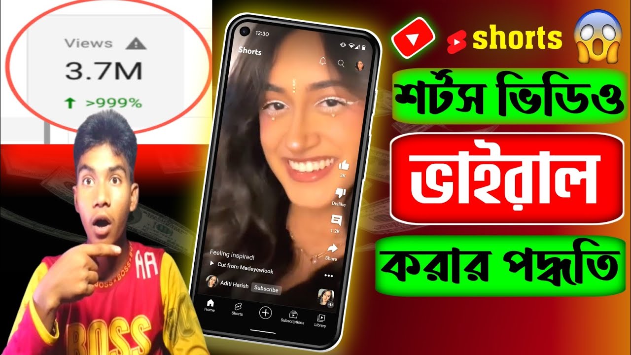 Youtube Shorts Viral😱new Trick How To Viral Short Video On Youtube