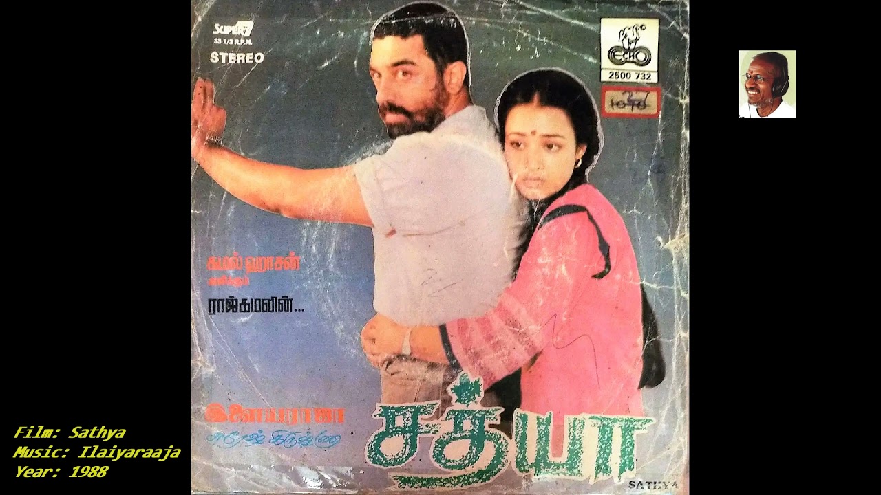 1988 - Sathya -Title & BGM Snippets - ILA - YouTube