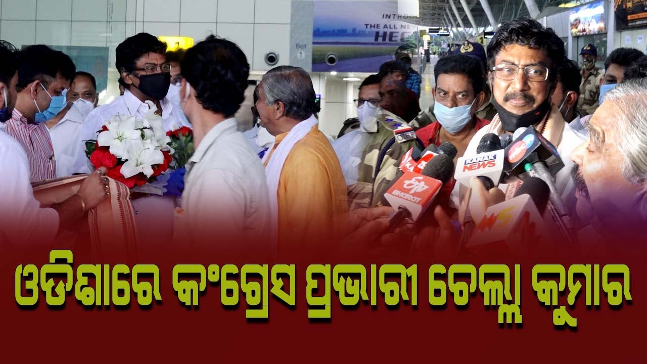 #NNSODIA Dr Chella kumar is on Odisha tour - YouTube