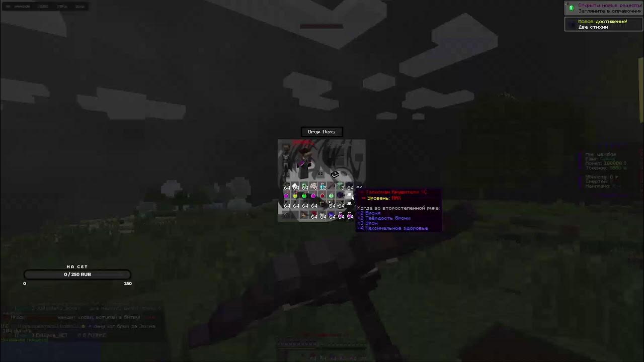 wexside пенит на funsky(funtime) - YouTube