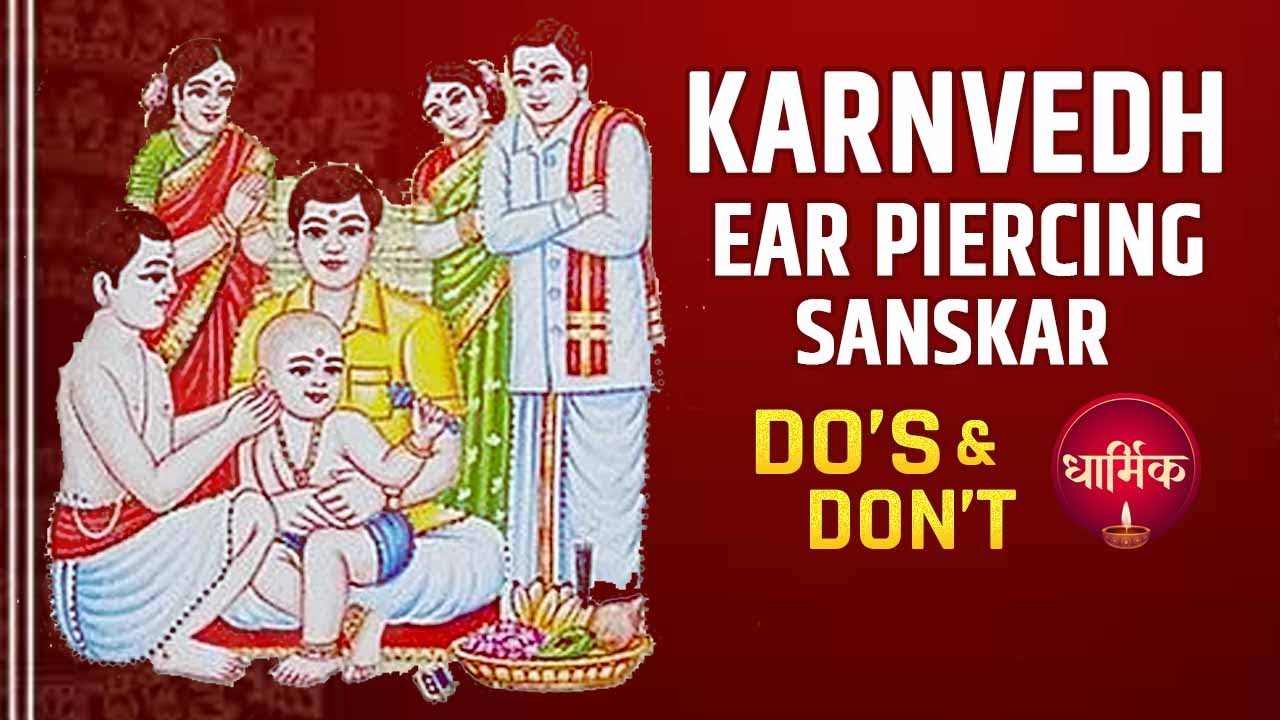 Traditional Karnvedh Sanskar | Ear Piercing | When, How, what | 16 ...