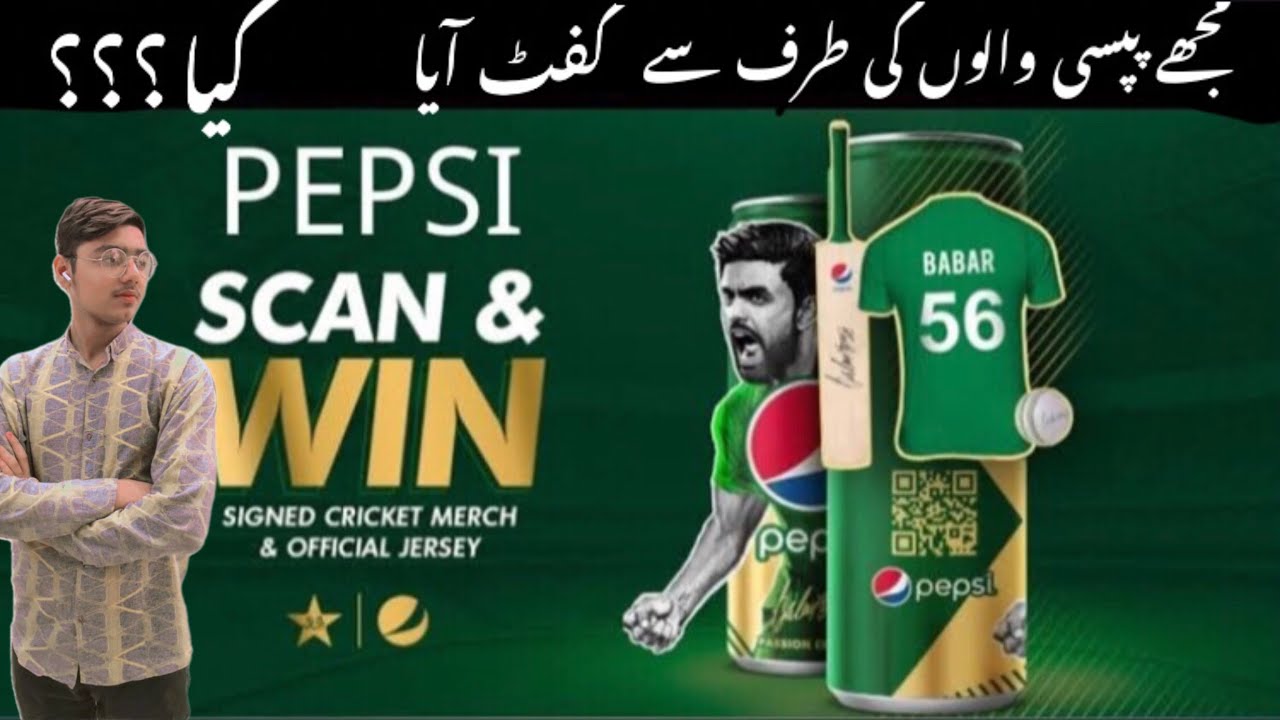 Muja gift aya pepsi ki trf 😍sa kaya aya ho ga😙 - YouTube