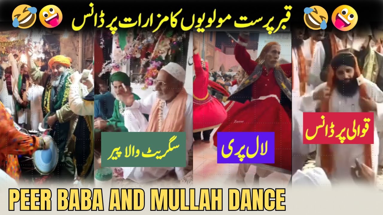Most Funny and Viral Dancing Molvi in Pakistan | Astaghfirullah | Islam ...