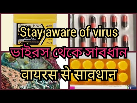 Stay aware of virus - YouTube