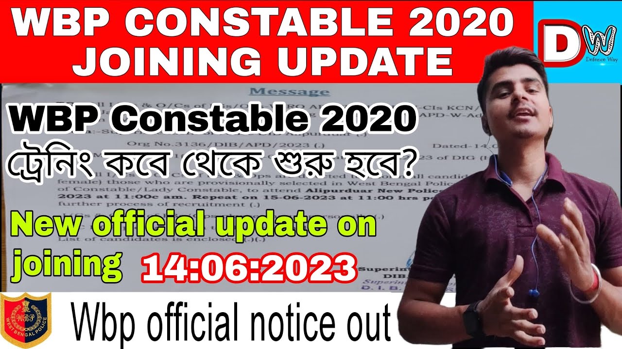 Wbp Constable 2020 Joining official Update | Wbp Constable training কবে ...