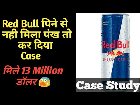 WINGS ना आने पर Case कर डाला / Amazing Facts // Red Bull Case Study - YouTube