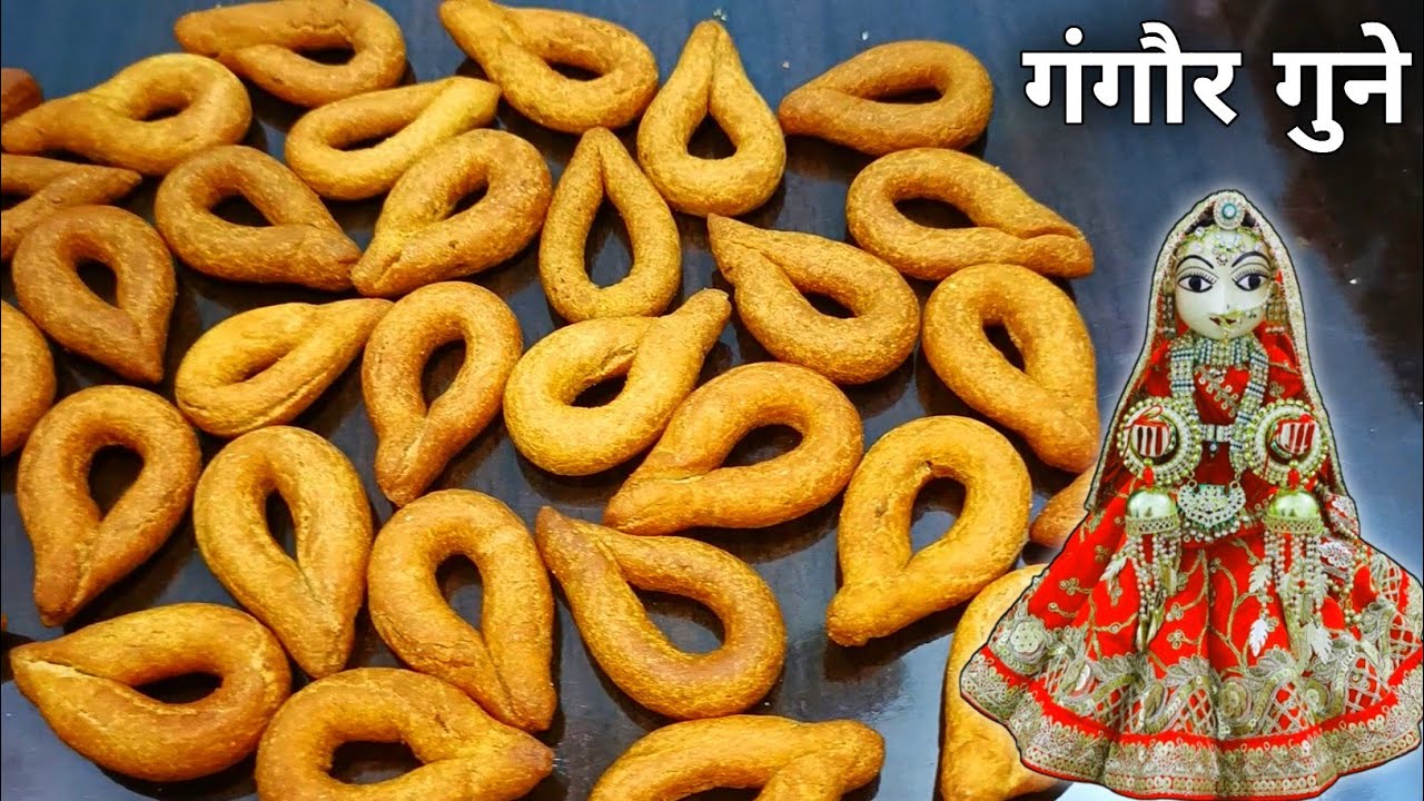 gehu ke aate ke meethe gune| gangour special aate ke fal gune | गंगौर ...