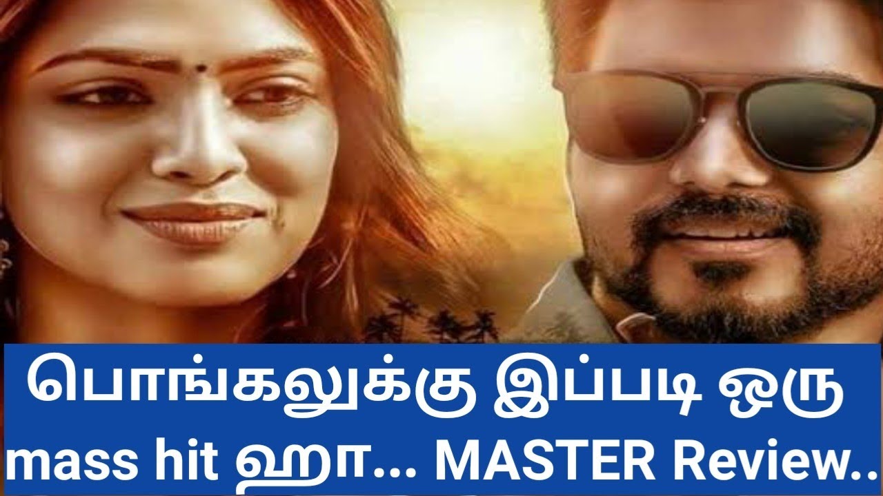 REVIEW | "Master" Tamil Movie - YouTube