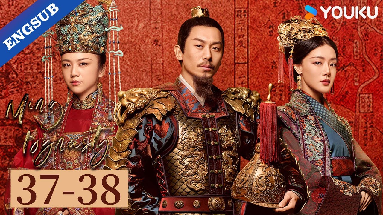 【ENG SUB】Ming Dynasty EP37-38 | Tang Wei / Zhu Yawen / Deng Jiajia / Qiao Zhenyu | YOUKU - YouTube