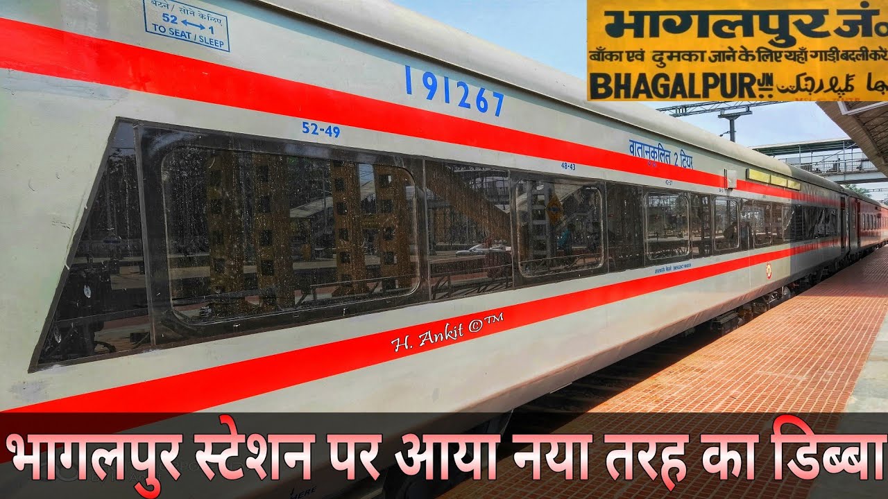 Arriving Bhagalpur Junction : Spotting LHB Coaches For Bhagalpur - LTT ...