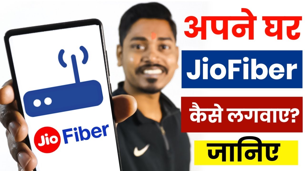 How to book JioFibe | Jio Fiber Installation Full Tutorial | Jio Fiber ...