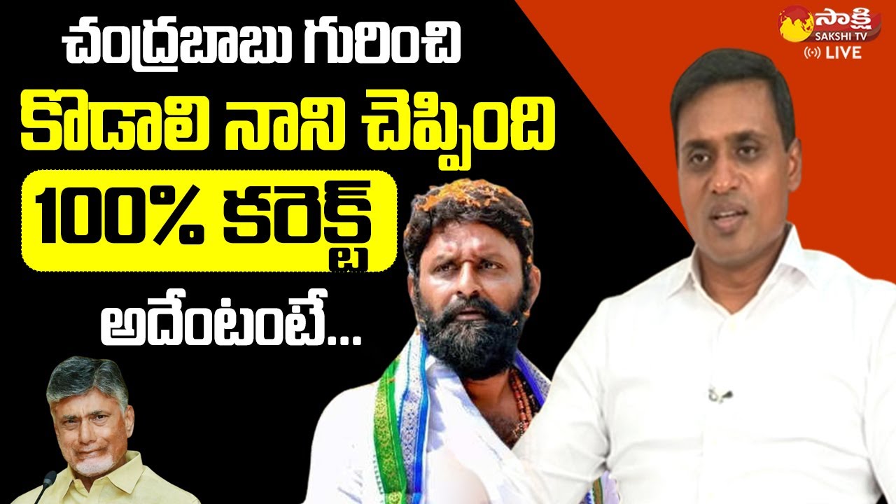MP Midhun Reddy Fires on Chandrababu | P. V. Midhun Reddy Interview ...