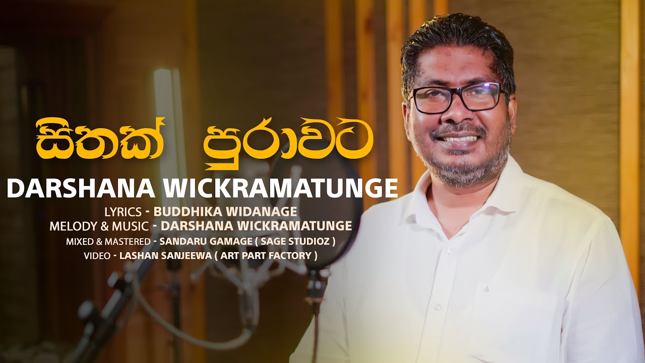 Sithak Purawata | Darshana Wickramatunga |Official MV | Music by ...