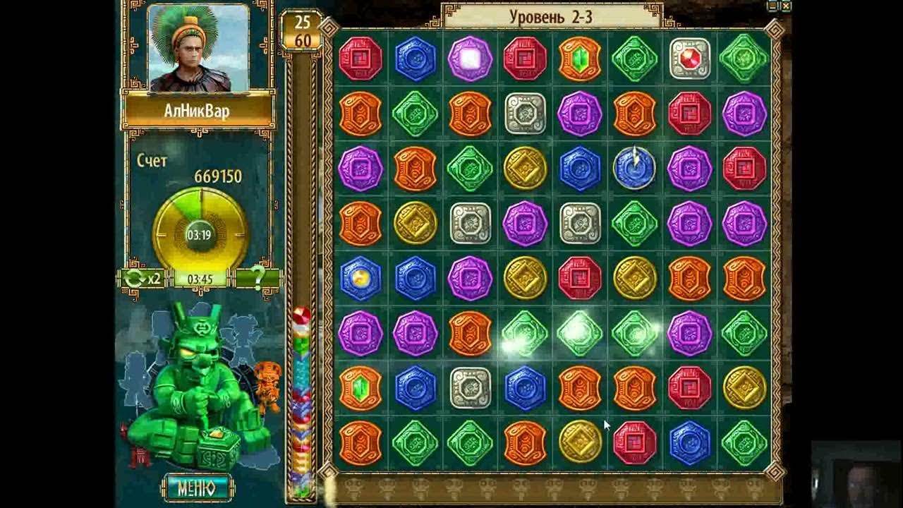 Прохождение Игры. Сокровища Монтесумы 2. #06. Мультик Игра. Подборка ...