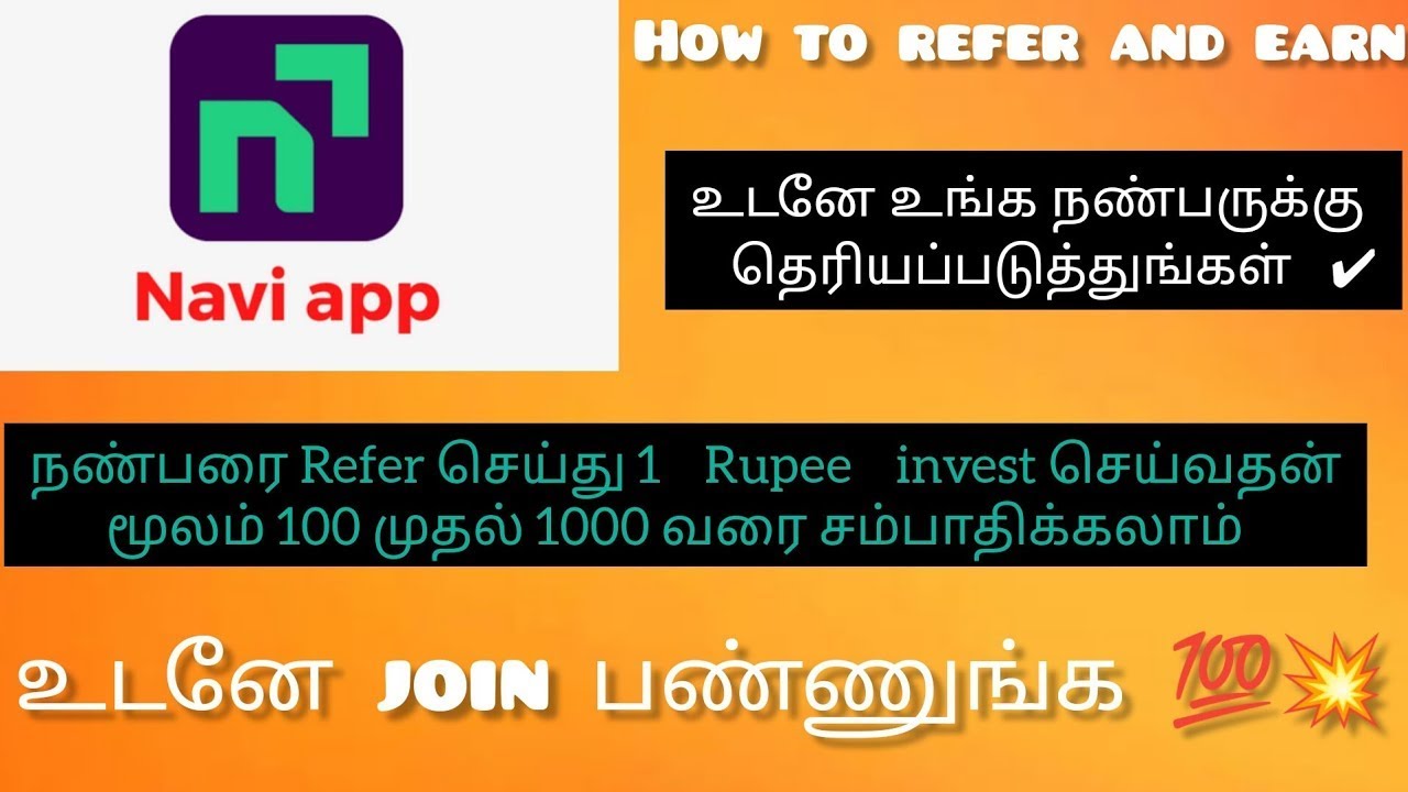 💥FREE ₹ 100 TO 1000 🤯 Navi Money Earning app Tamil | Navi app payment ...