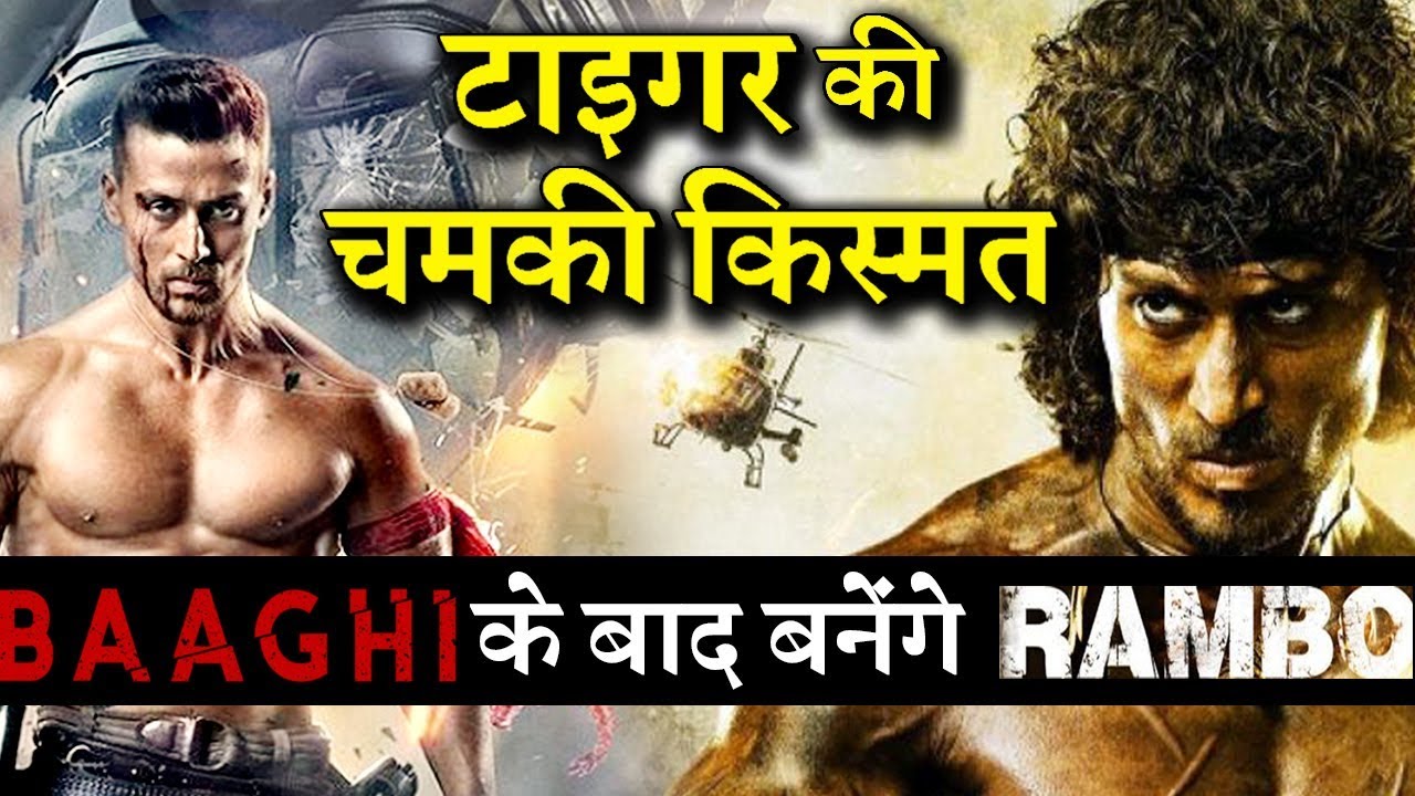 Tiger Shroff Gets Lucky Rambo Remake To Go On Floor - YouTube