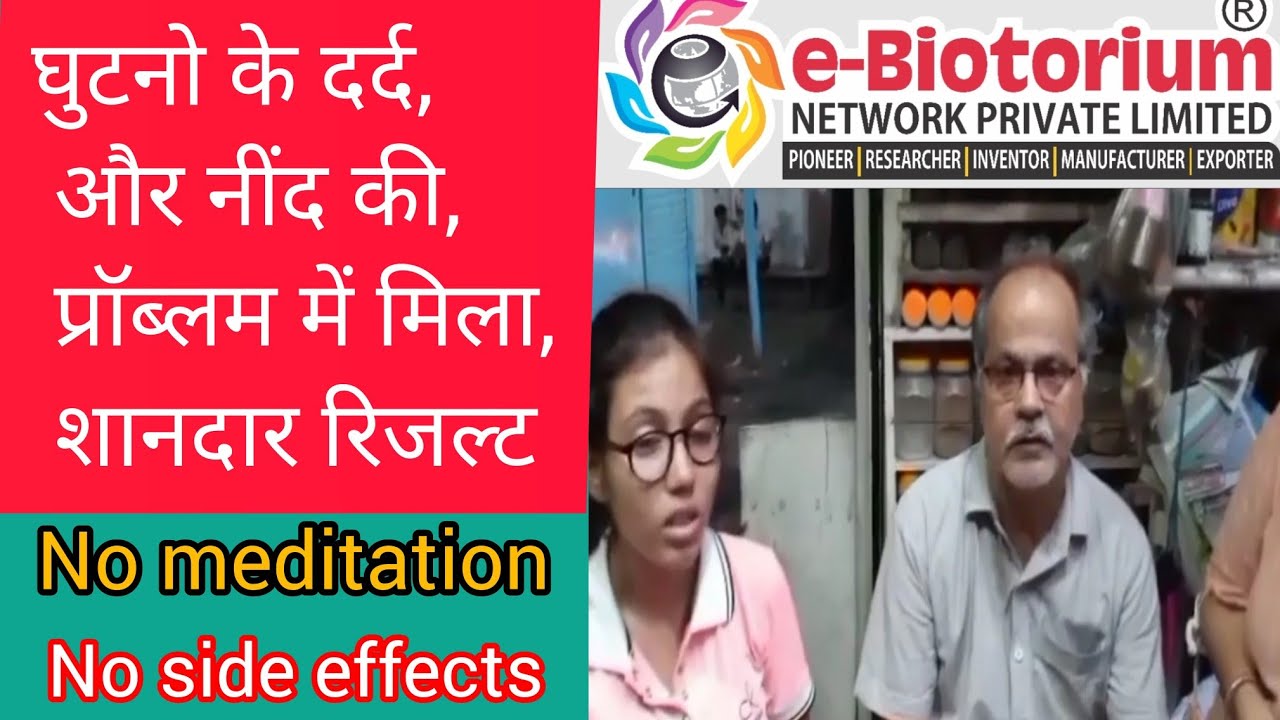 If you want a medicine free life then use biomagnetic products. - YouTube