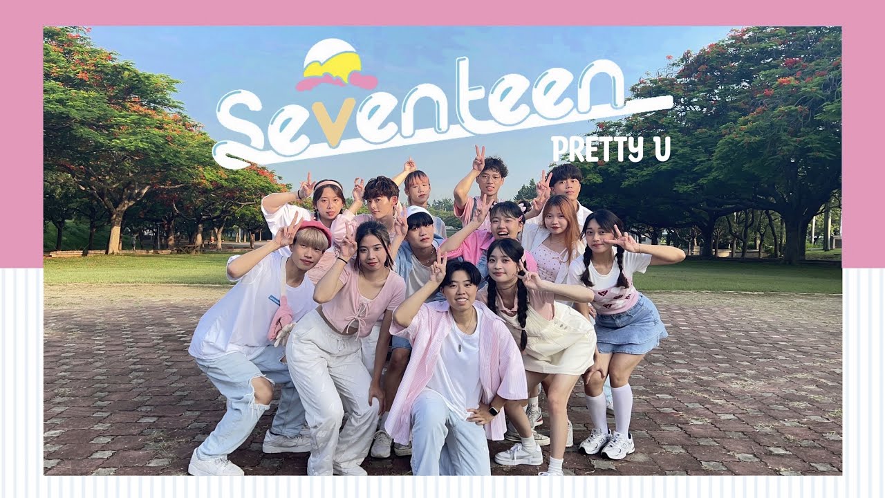 SEVENTEEN(세븐틴) - Pretty U(예쁘다) | Dance Cover by CCU KPOP - YouTube