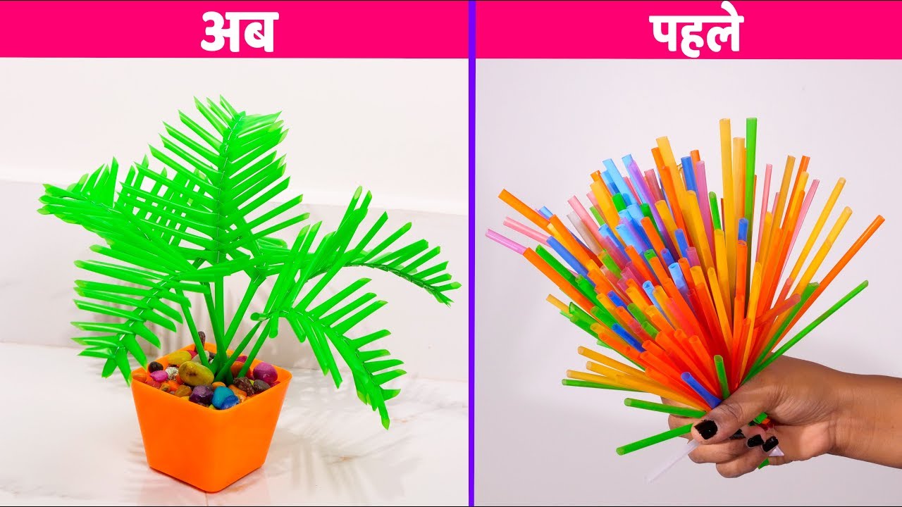 How to make drinking straw palm tree | Best out of waste/best craft ...