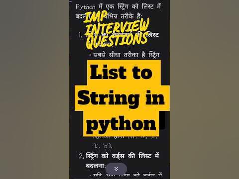 python in hindi: how to Convert list into string? - YouTube