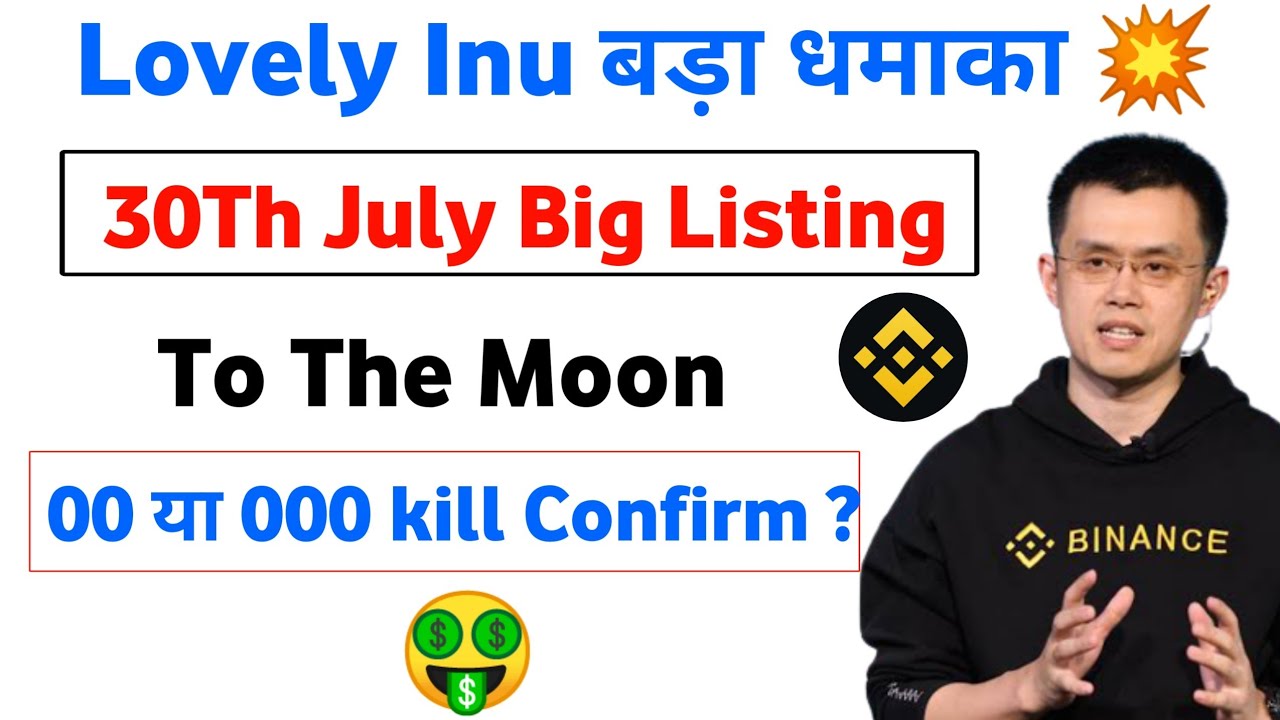 lovely inu coin 30th July big listing | lovely inu coin news today ...