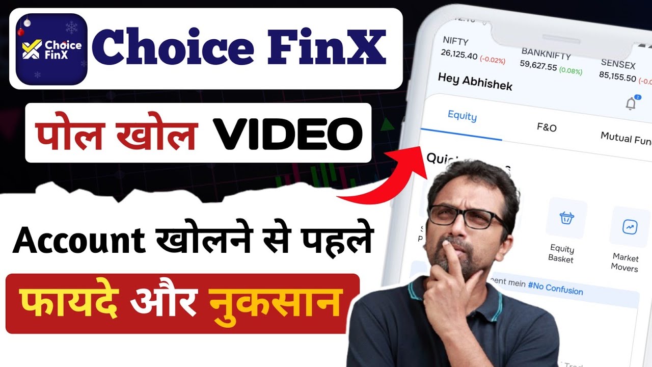 Choice FinX App review 2026 || Choice FinX trading app charges ...