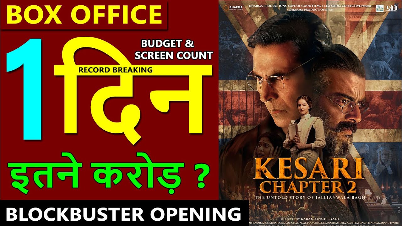 Kesari 2 Box Office Collection Day 1, kesari 2 1st day collection ...