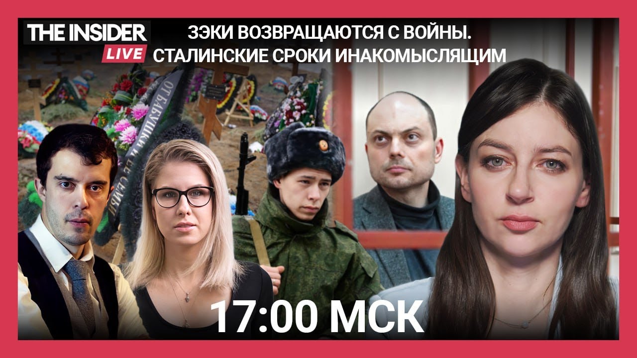 Волна насилия в России «возвращенцы с войны Пожизненное за госизмену